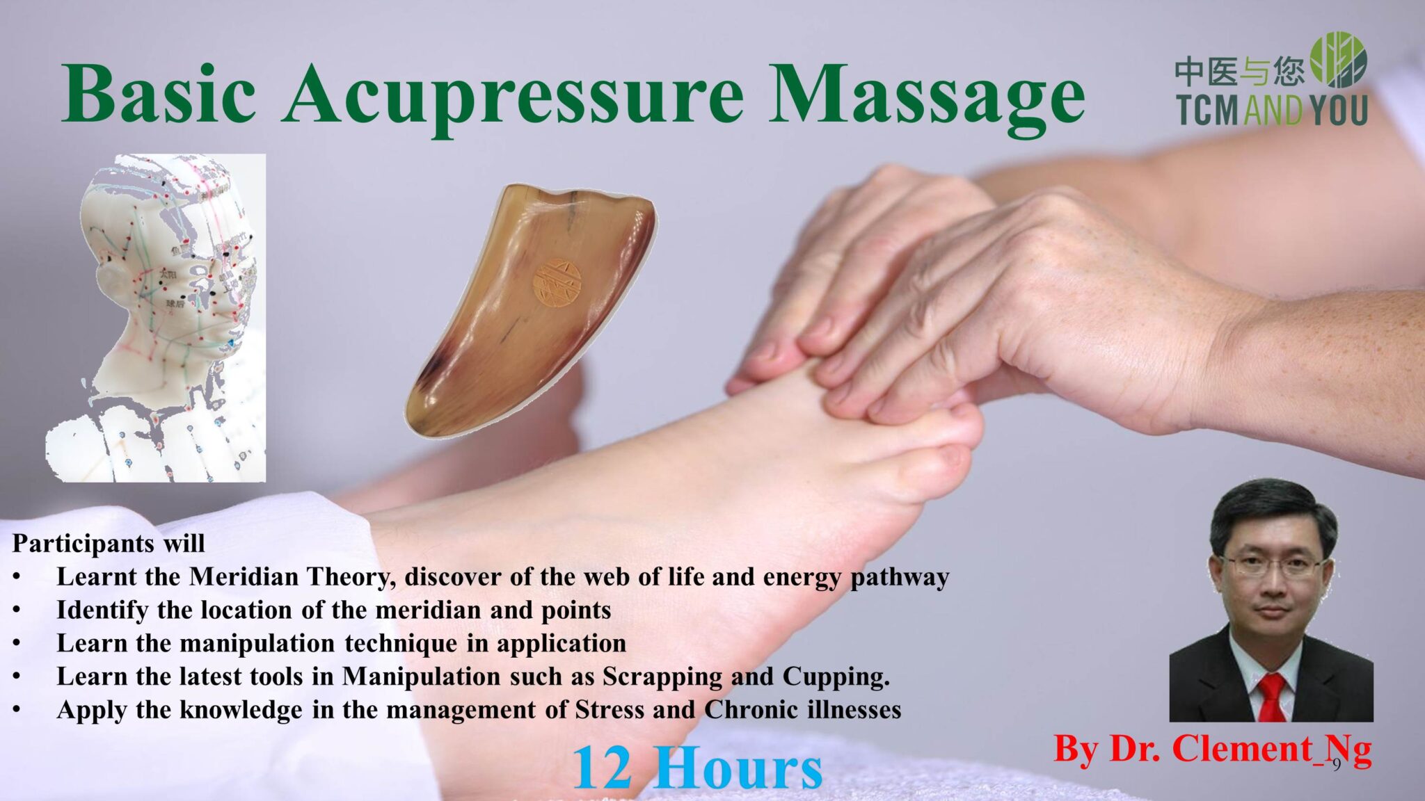 Basic Acupressure Massage for Health and Wellness Practitioners – TCM AND YOU 中医与您