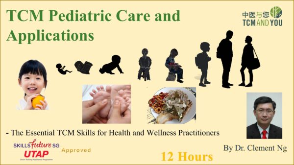 Latest Course Announcement – TCM AND YOU 中医与您