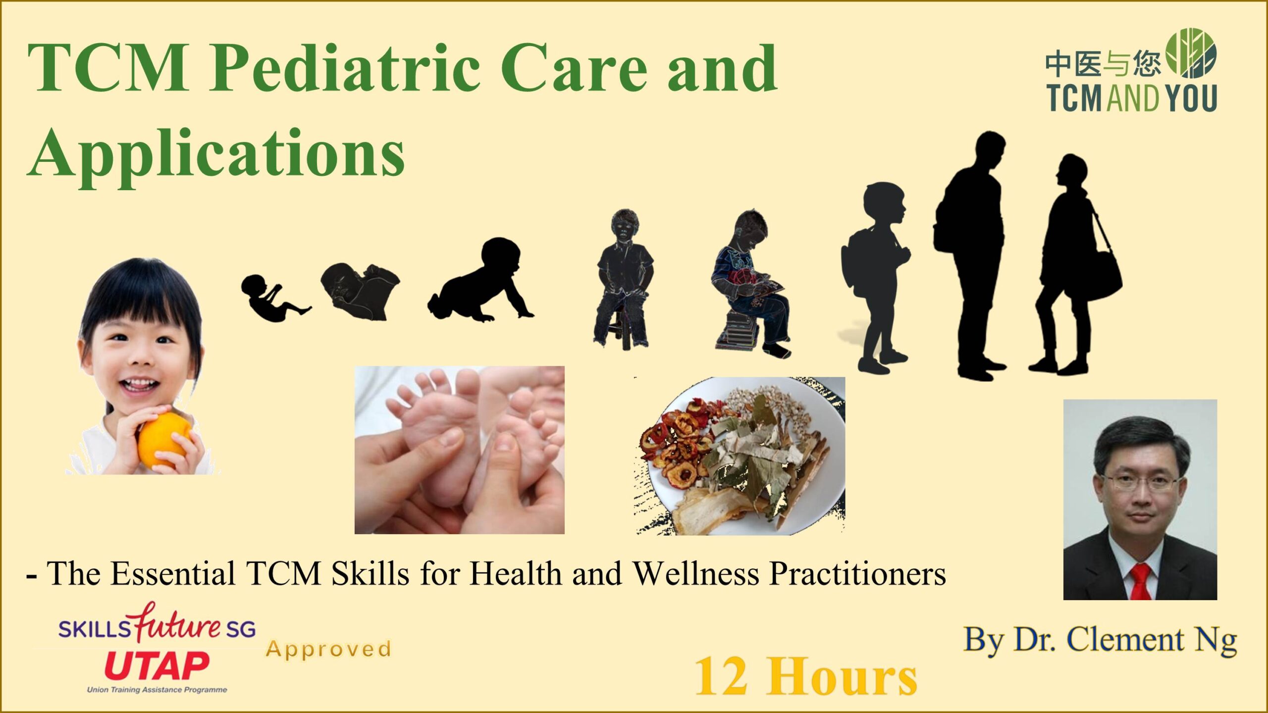 TCM AND YOU 中医与您 – Just what you need to know about TCM 您需要认识的中医