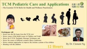 SkillsFuture TCM Health Skills Courses – TCM AND YOU 中医与您