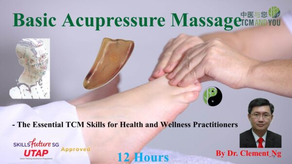 SkillsFuture TCM Health Skills Courses – TCM AND YOU 中医与您