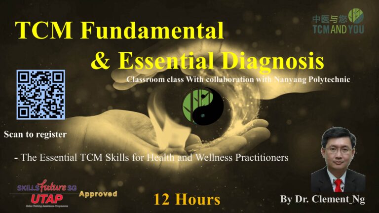 SkillsFuture TCM Health Skills Courses – TCM AND YOU 中医与您
