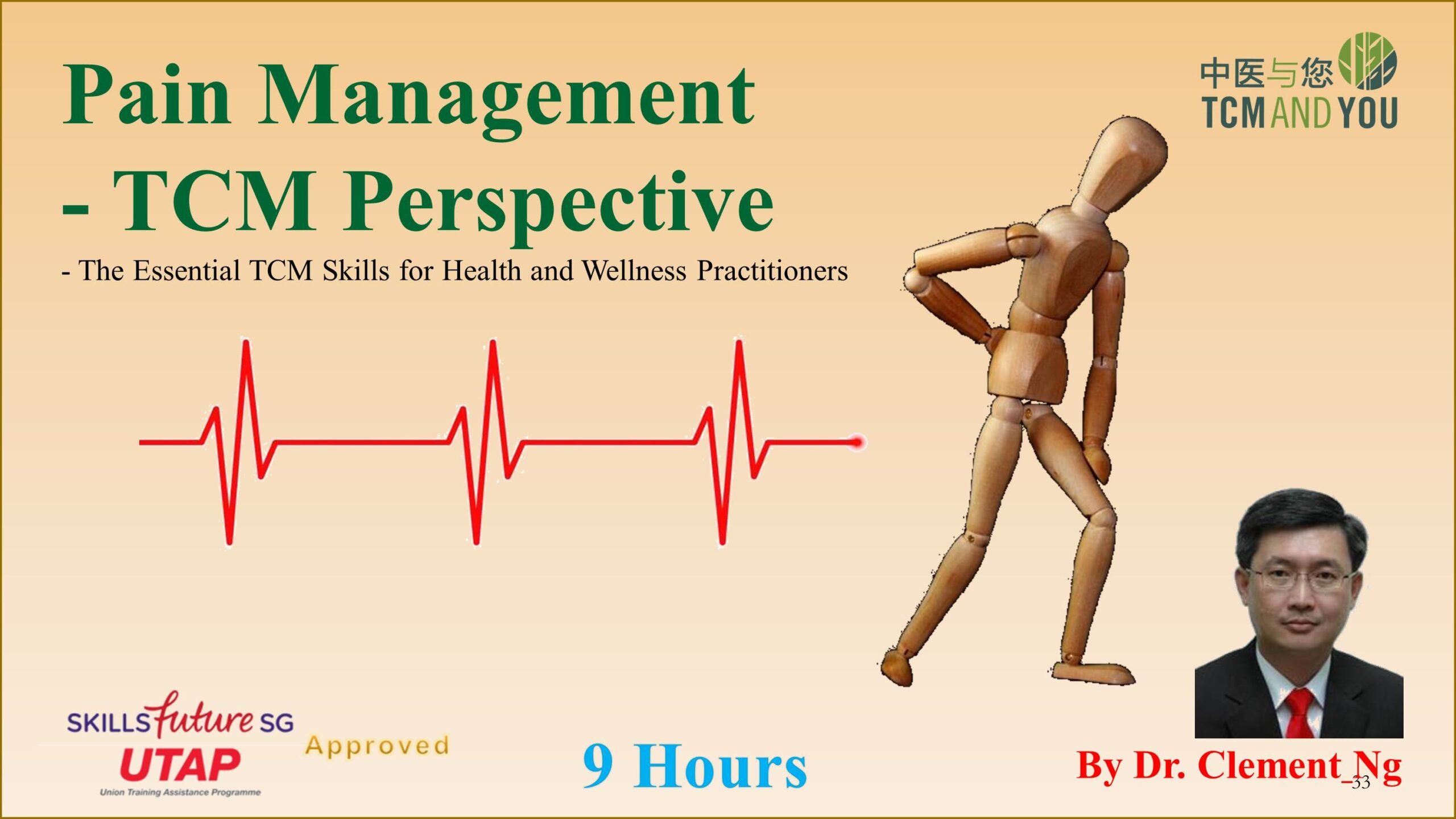 TCM AND YOU 中医与您 – Just what you need to know about TCM 您需要认识的中医