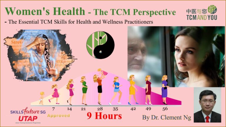 Latest Course Announcement – TCM AND YOU 中医与您